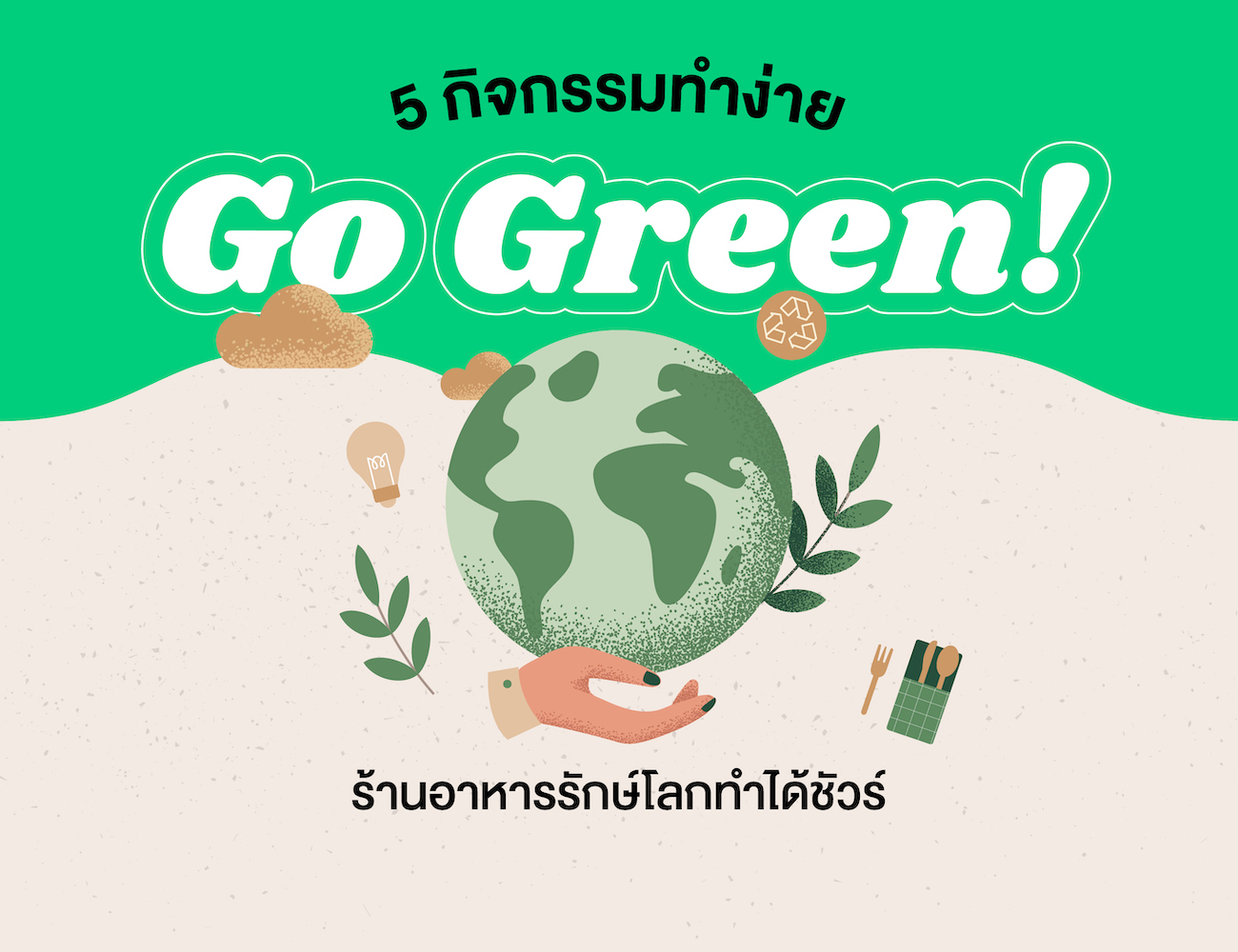 Home - Freshket Blog