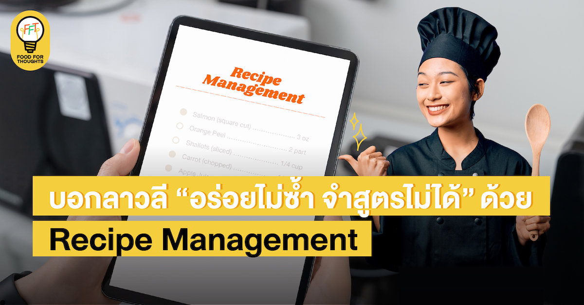 Home - Freshket Blog