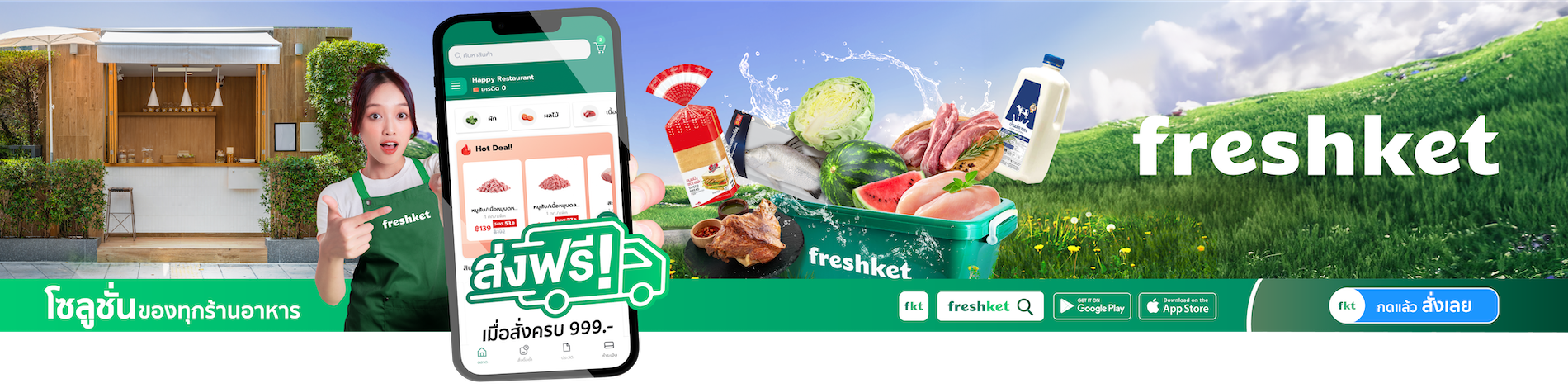 MarTech x freshket 2024 - Freshket Blog