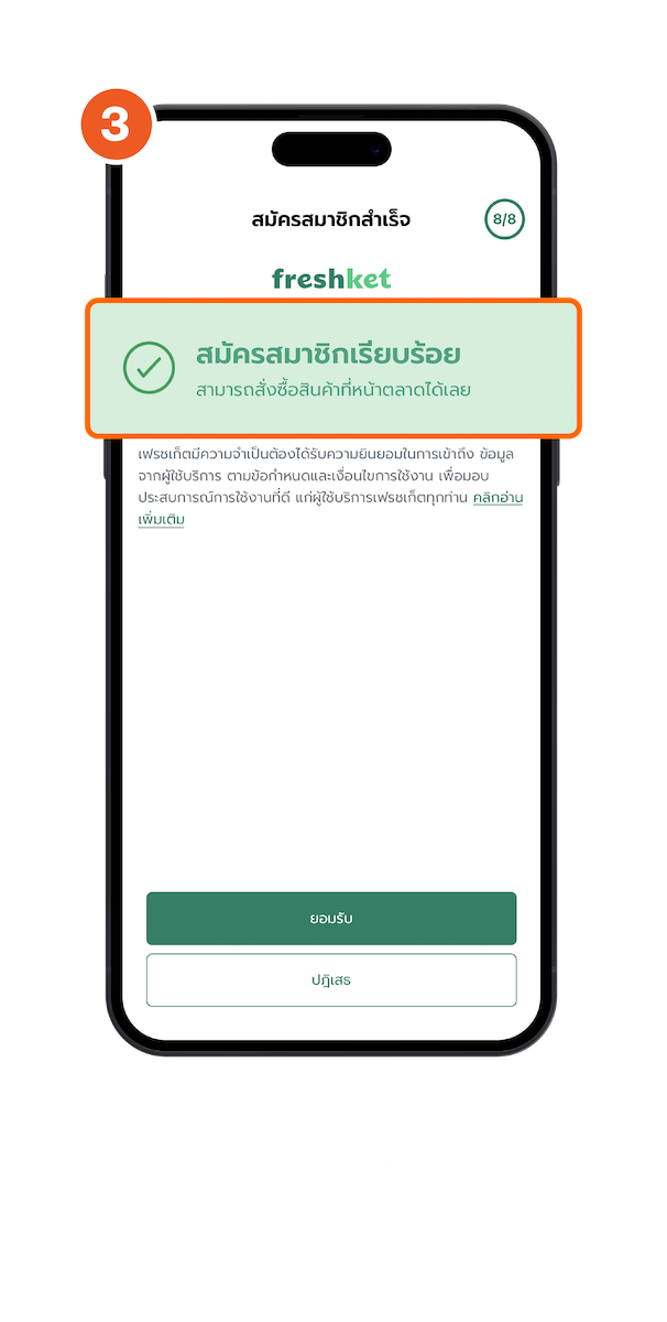 MarTech x freshket 2024 - Freshket Blog
